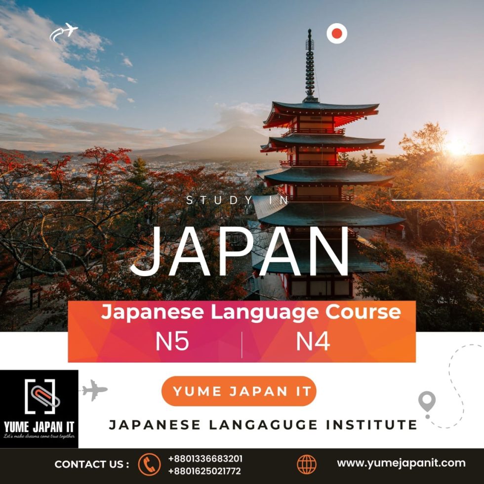 Home - YUME JAPAN IT – Japanese Language & IT Training in Bangladesh